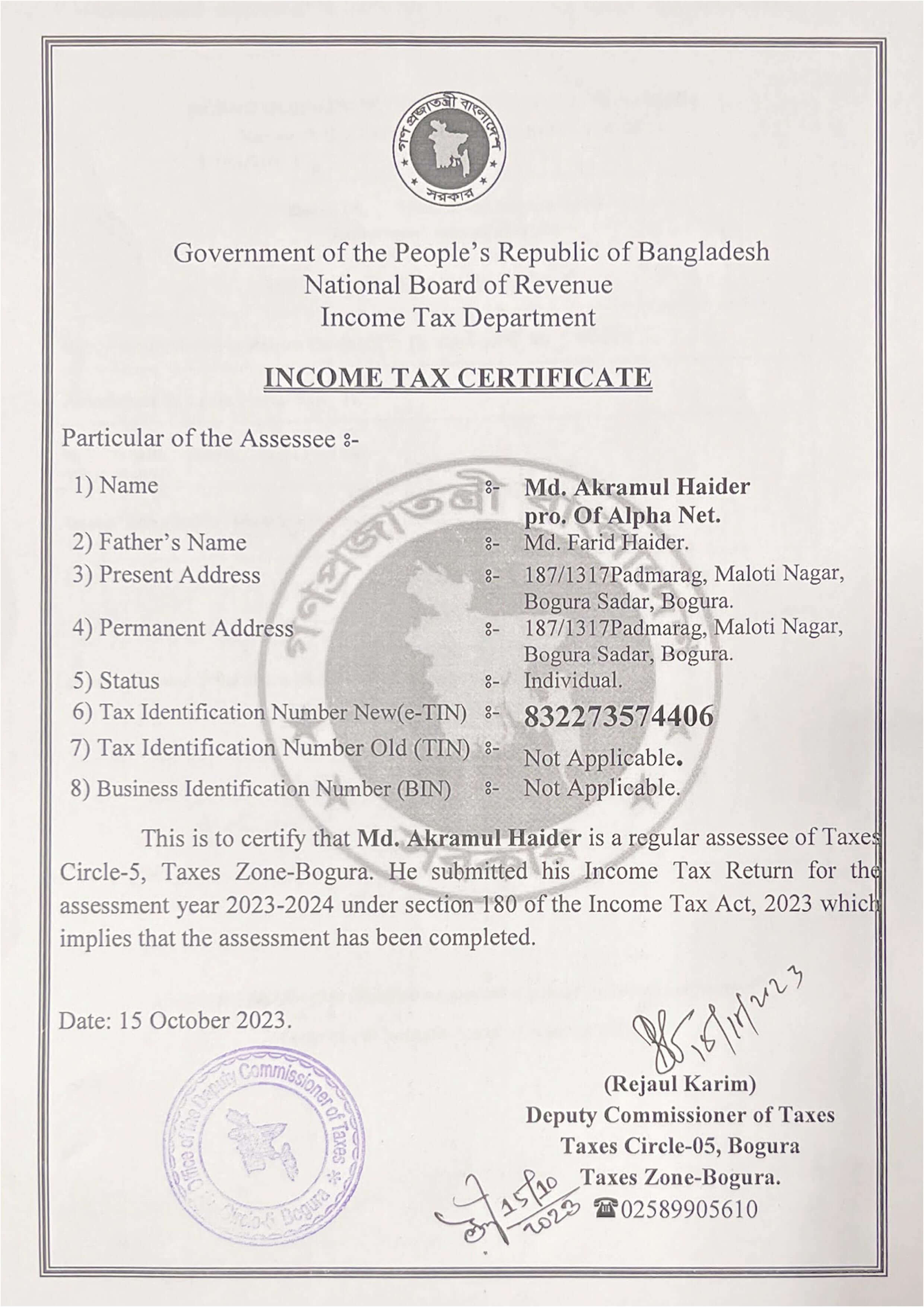 Alpha Net | All Business Documents